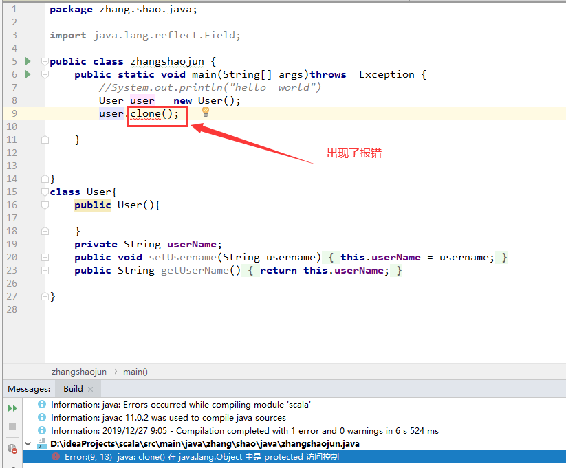 Java中访问权限和scala访问权限的区别3scala中访问权限分为哪几类与java有什么区别 Csdn博客