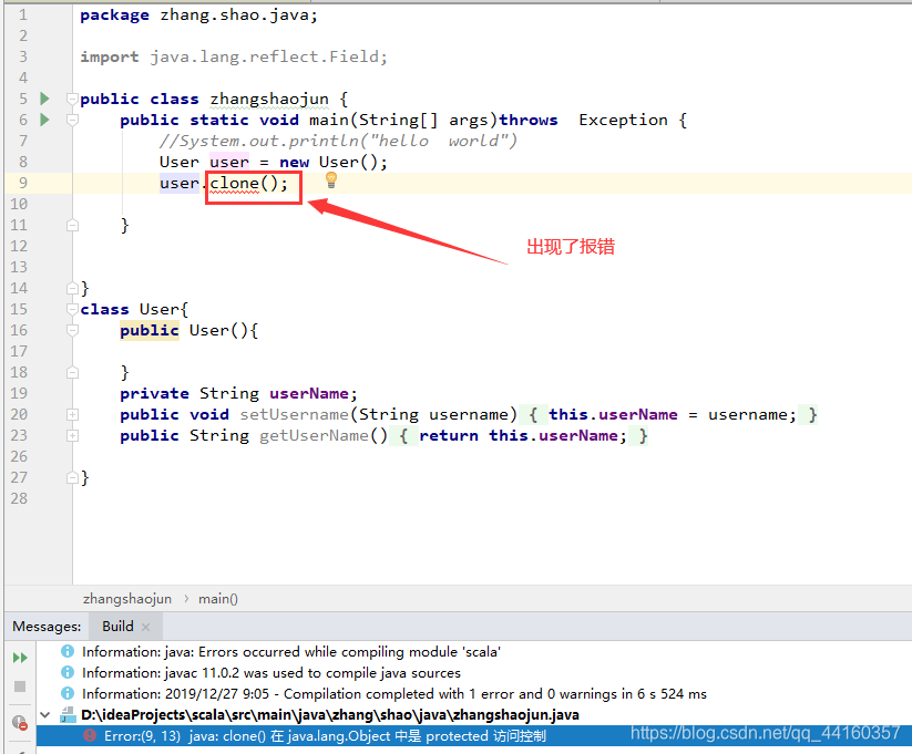 Java中访问权限和scala访问权限的区别3scala中访问权限分为哪几类与java有什么区别 Csdn博客