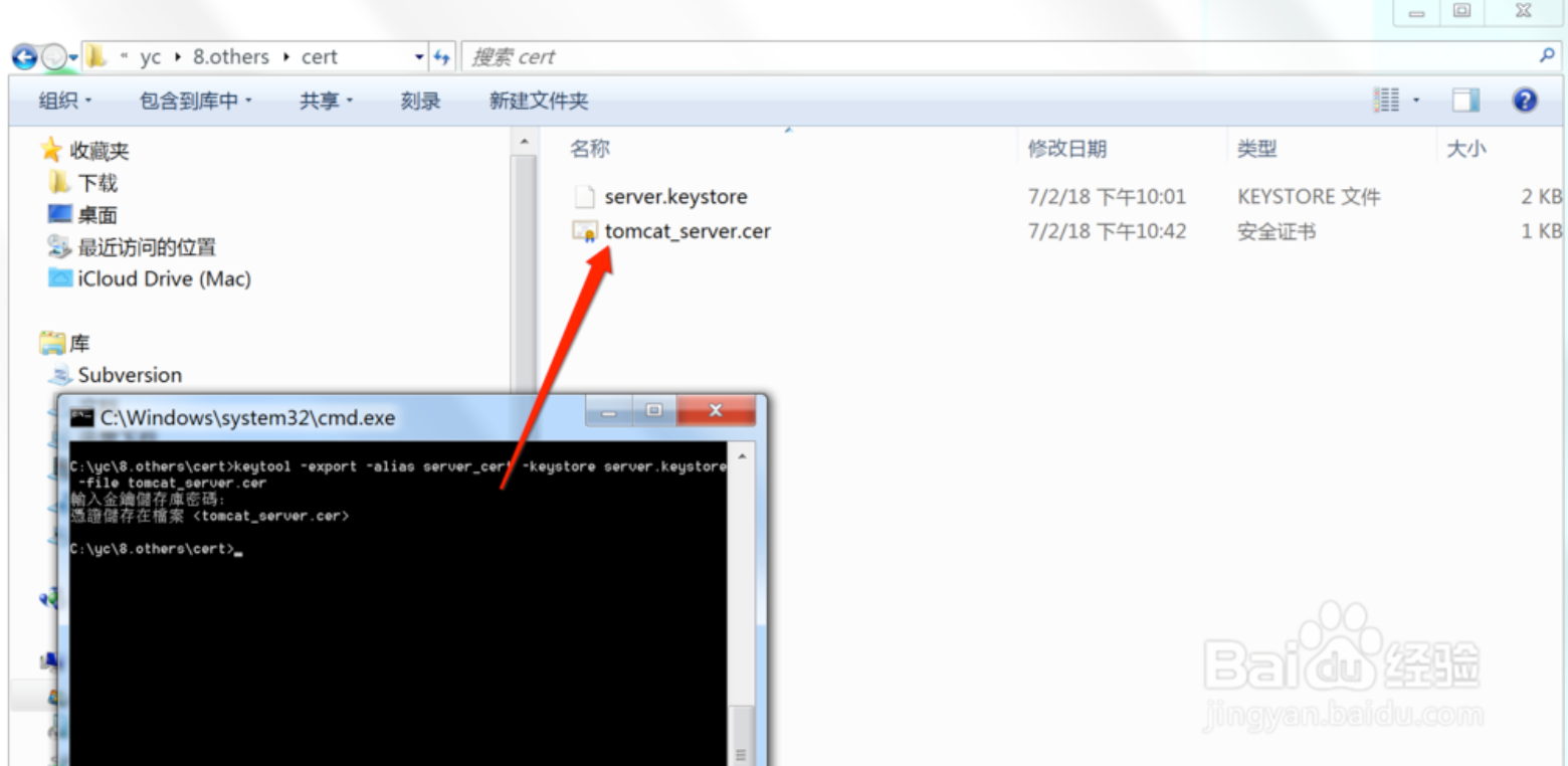 keytool如何生成自签名证书？_keytool.exe 生成自签名证书-CSDN博客