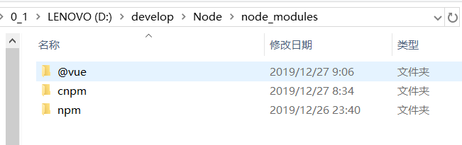 刚安装好的vue检查一下版本确报错？vue V Vue 不是内部或外部命令，也不是可运行的程序或批处理文件。vue Version Vue 不是内部或外部命令也不是可运行的