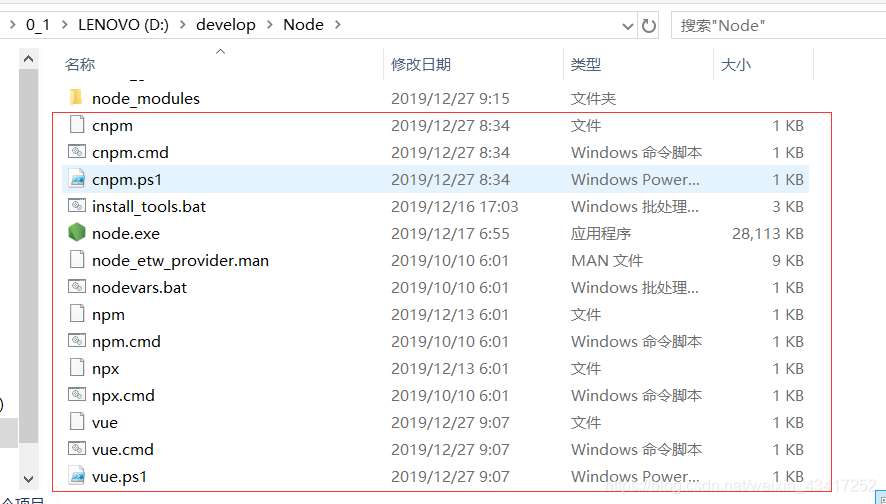 刚安装好的vue检查一下版本确报错?vue V Vue 不是内部或外部命令,也不是可运行的程序或批处理文件。vue Version