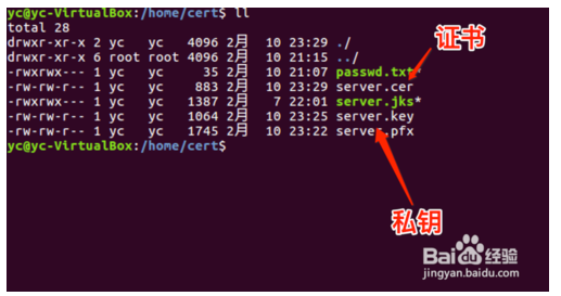 如何提取JKS文件的证书和私钥?_查看jks密钥-CSDN博客