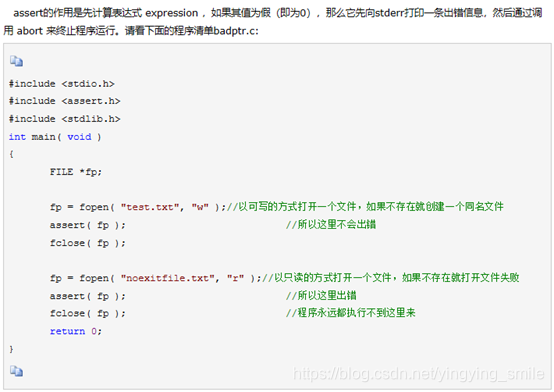 C语言eallow和edis、if和if、assert的区别(基于dsp) Csdn博客