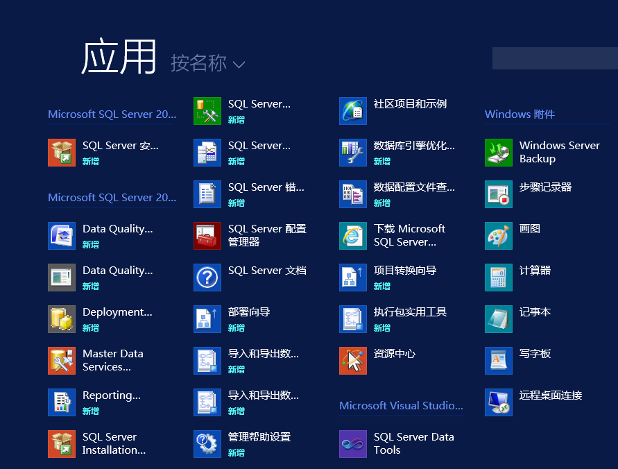 安装 MySQL 2012 （windows 版）_window server 安装mysql2012-CSDN博客