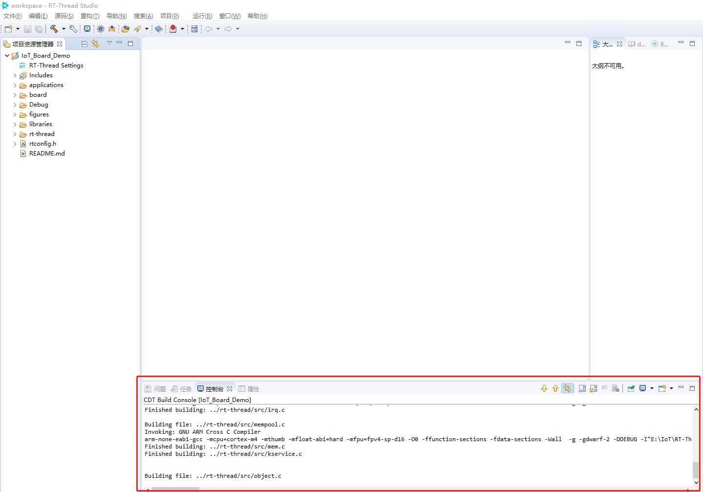 使用RT-Thread Studio创建基于BSP工程_rtthread studio 如何基于bsp创建工程-CSDN博客