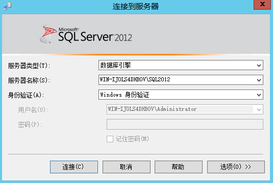 安装 MySQL 2012 （windows 版）_window server 安装mysql2012-CSDN博客