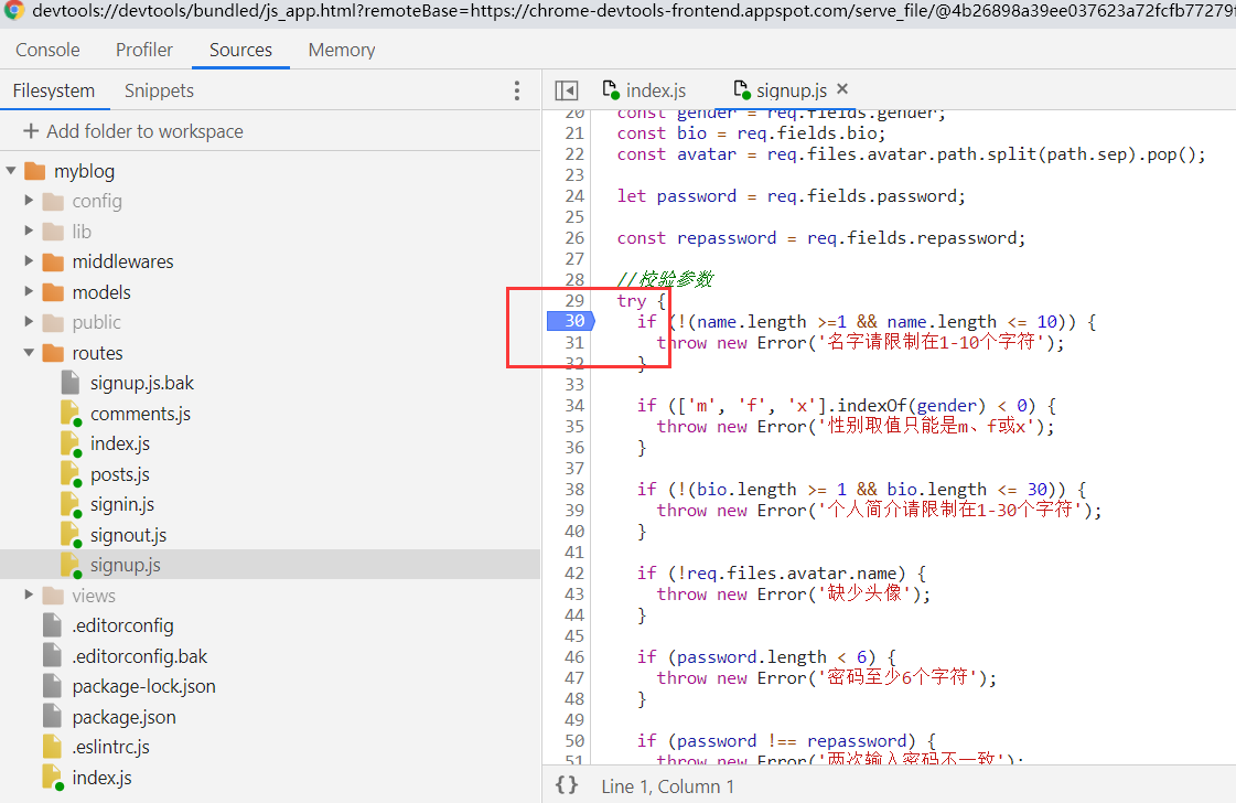 nodejs 调试 debug_node debug-CSDN博客
