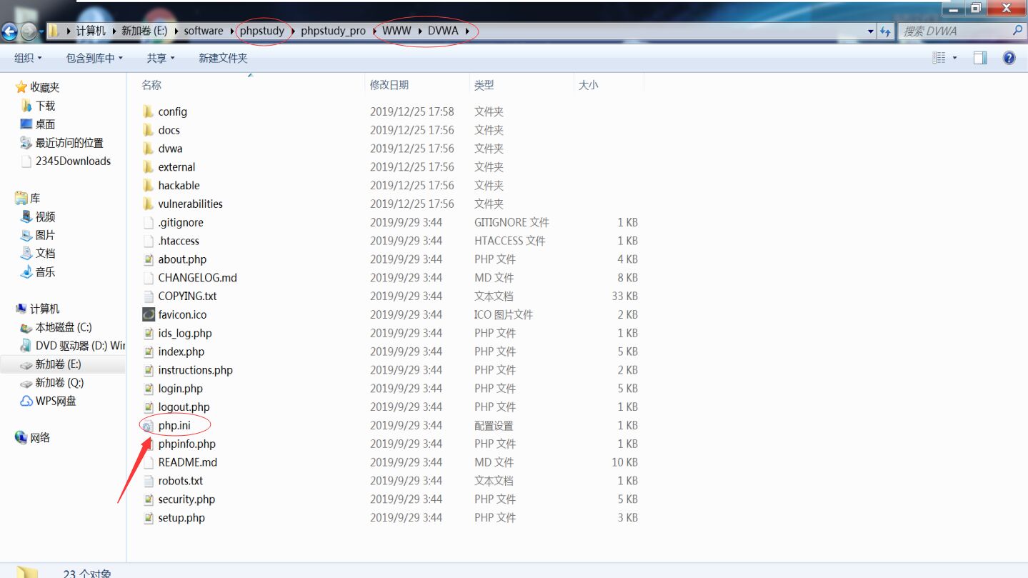 关于DVWA靶场File Inclusion中出现The PHP function allow_url_include is not enabled解决办法_dvwa the php ...