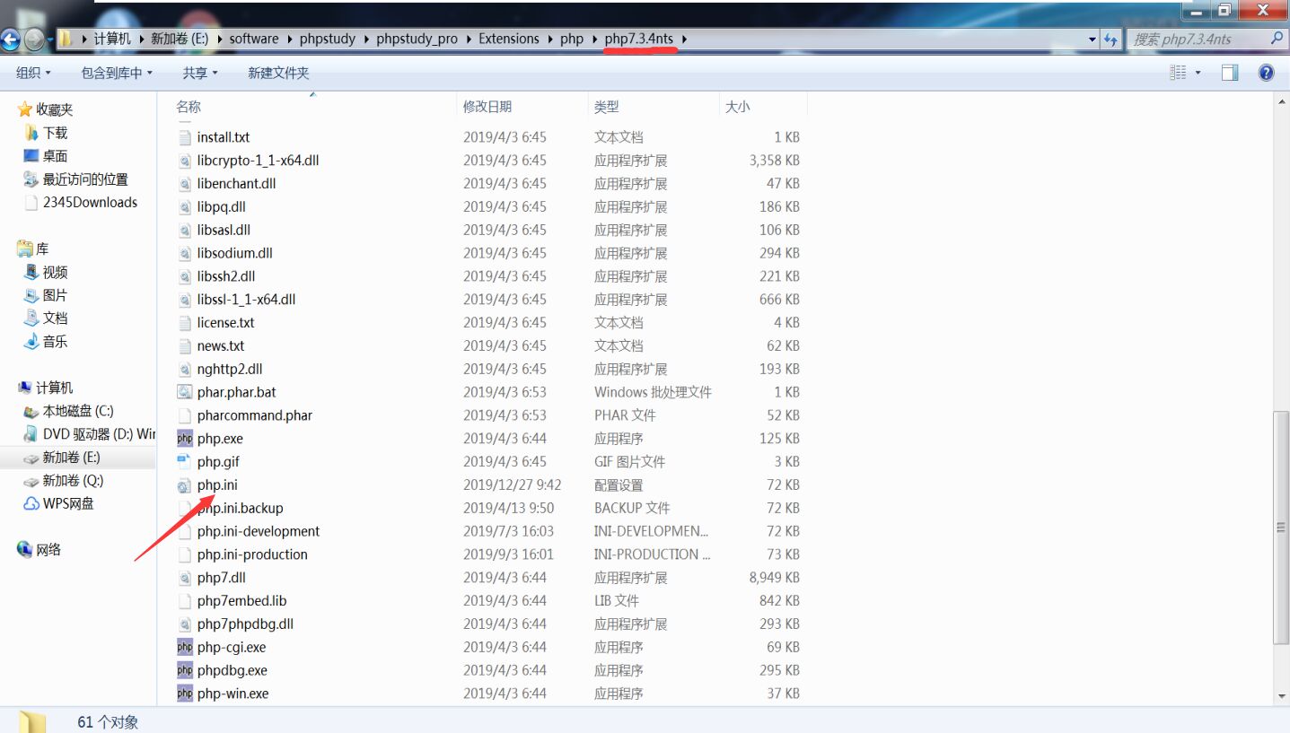 关于DVWA靶场File Inclusion中出现The PHP function allow_url_include is not enabled解决办法_dvwa the php ...