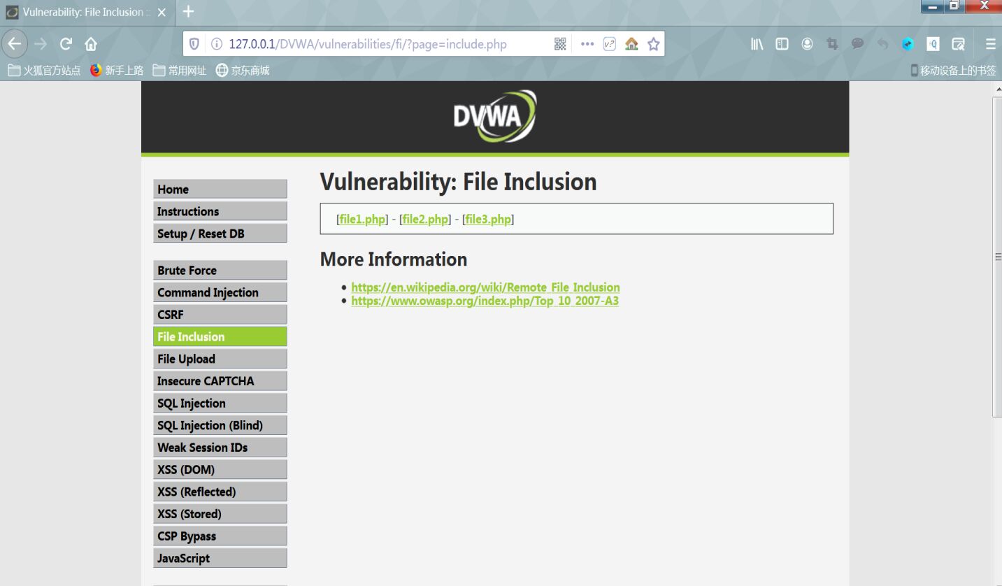 关于DVWA靶场File Inclusion中出现The PHP function allow_url_include is not enabled解决办法_dvwa the php ...