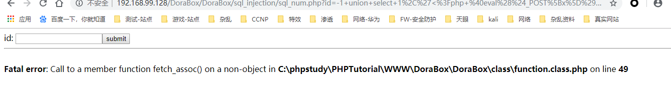 利用sql注入漏洞，读写文件，进而提权，远程登陆sql注入提权完整流程 Csdn博客