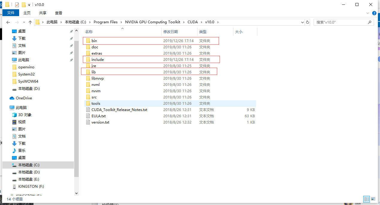 OpenCV4.2 版本 DNN模块使用CUDA加速教程 VS2017 Window10-CSDN博客