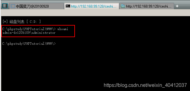利用sql注入漏洞,读写文件,进而提权,远程登陆sql注入提权完整流程 Csdn博客