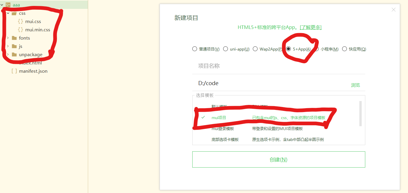 vue3.0使用mui_vue3 引入mui-CSDN博客