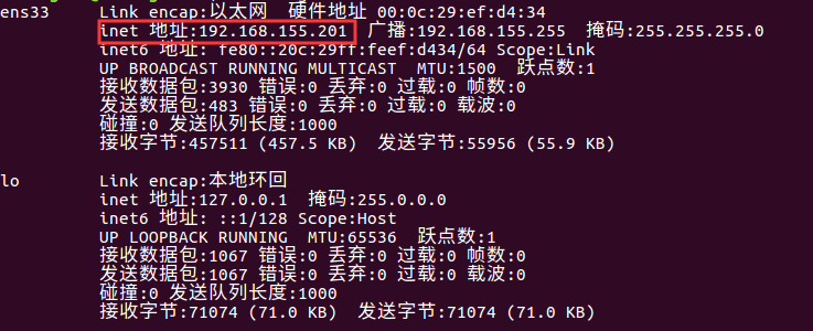 PC/Ubuntu/开发板相互ping通(电脑与开发板直接用网线连接)_网线链接开发版设置-CSDN博客