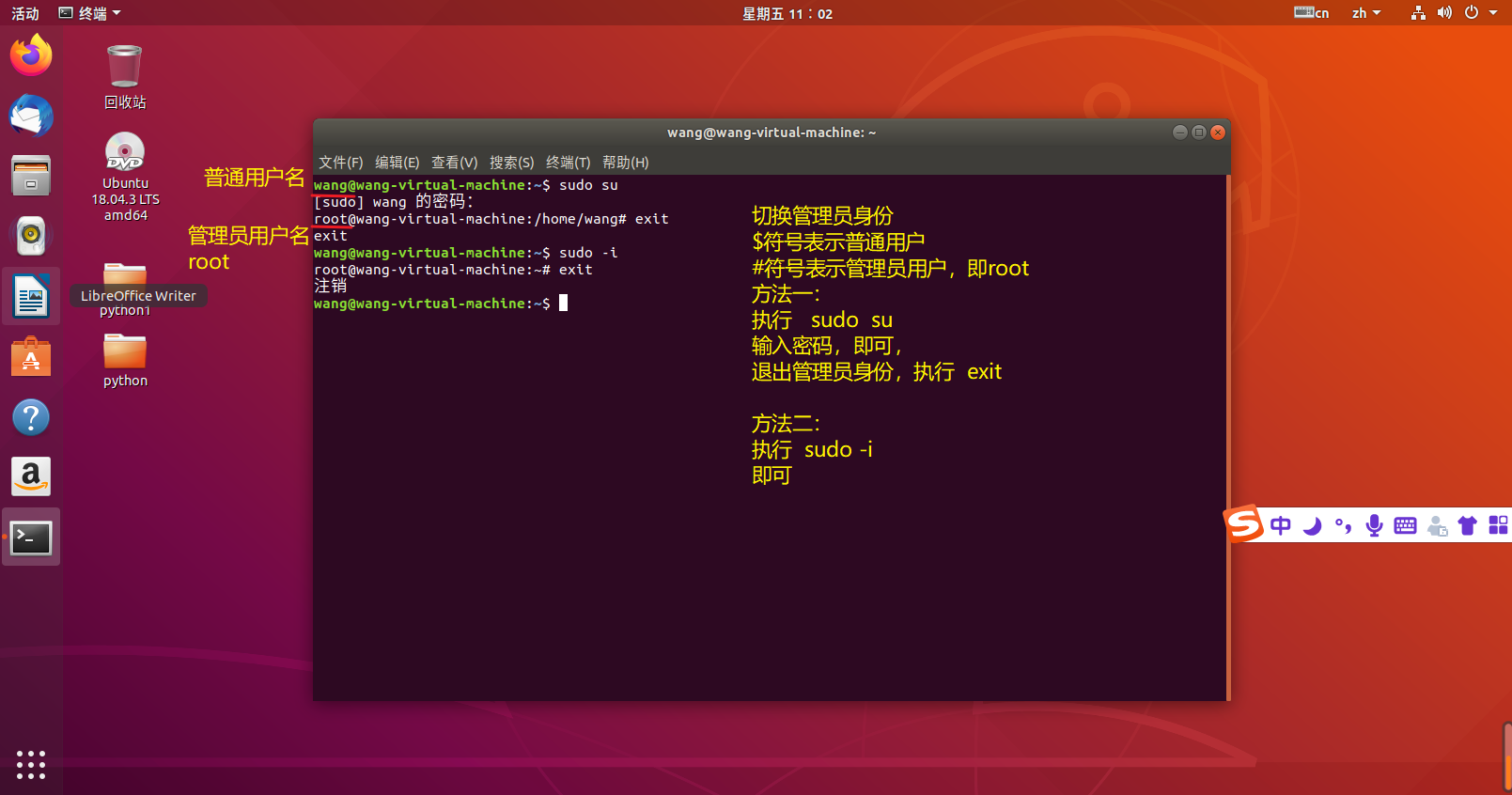 安装 Ubuntu （乌班图）_乌班图安装一直在复制文件-CSDN博客