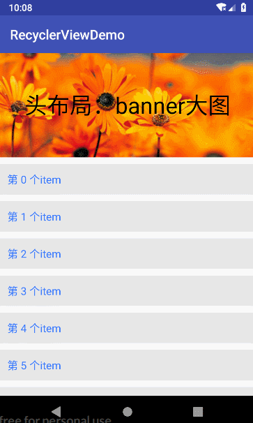 理解RecyclerView（二）—不同类型条目item、头尾布局_getitemviewtype-CSDN博客
