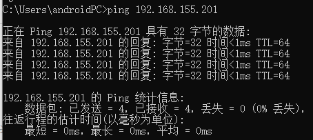 PC/Ubuntu/开发板相互ping通(电脑与开发板直接用网线连接)_网线链接开发版设置-CSDN博客