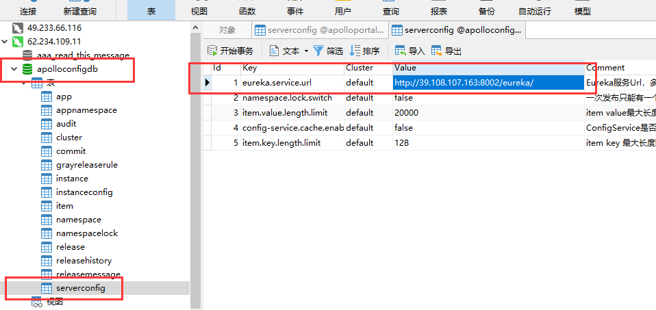 linux下安装部署apollo（详细步骤）_apollo linux 安装-CSDN博客