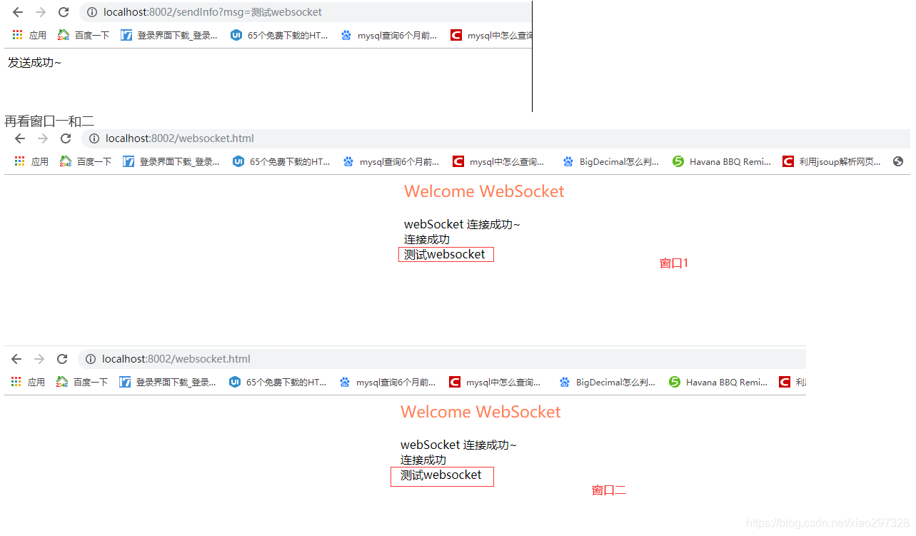 Springboot使用socket向前端推送消息springboot通过socket向前端输出的内容 Csdn博客