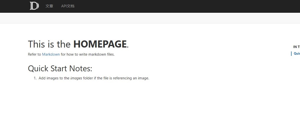 使用Docfx 创建属于你的Github 文档页面_github如何创建一个文档存放页-CSDN博客