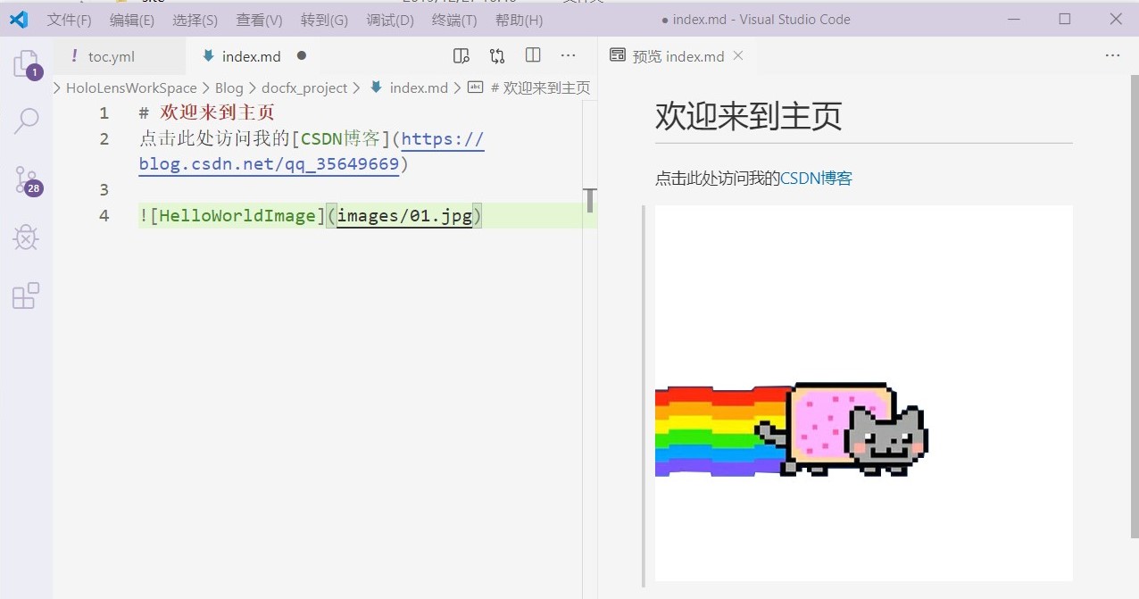 使用Docfx 创建属于你的Github 文档页面_github如何创建一个文档存放页-CSDN博客