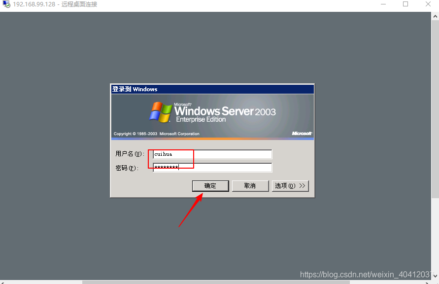 利用sql注入漏洞,读写文件,进而提权,远程登陆sql注入提权完整流程 Csdn博客