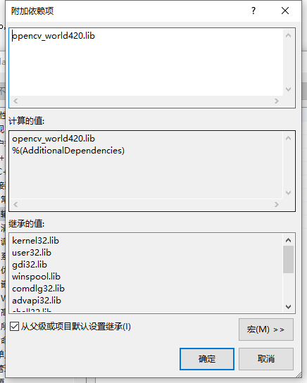 OpenCV4.2 版本 DNN模块使用CUDA加速教程 VS2017 Window10-CSDN博客