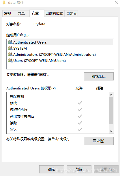 Arcgis发布服务,数据源无法注册问题解决方案arcgis Server 105 注册关系型数据库失败 Csdn博客