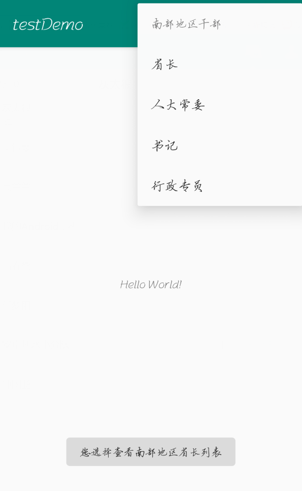 Android Stdio调试程序闪退或者报错xxx Keeps Stopping解决方案安卓 Keeps Stopping Csdn博客 