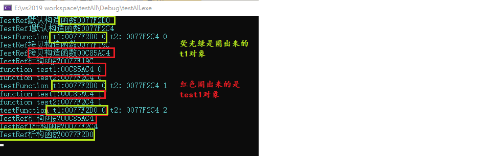 C Ref和引用（and） Csdn博客 