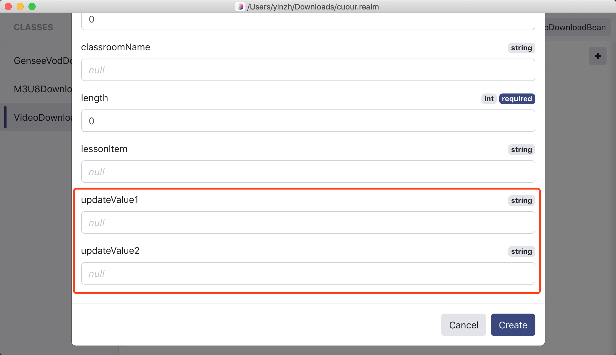 Realm 数据库 升级（迁移） 采坑记录 —— 多么痛的领悟_realm数据库升级-CSDN博客