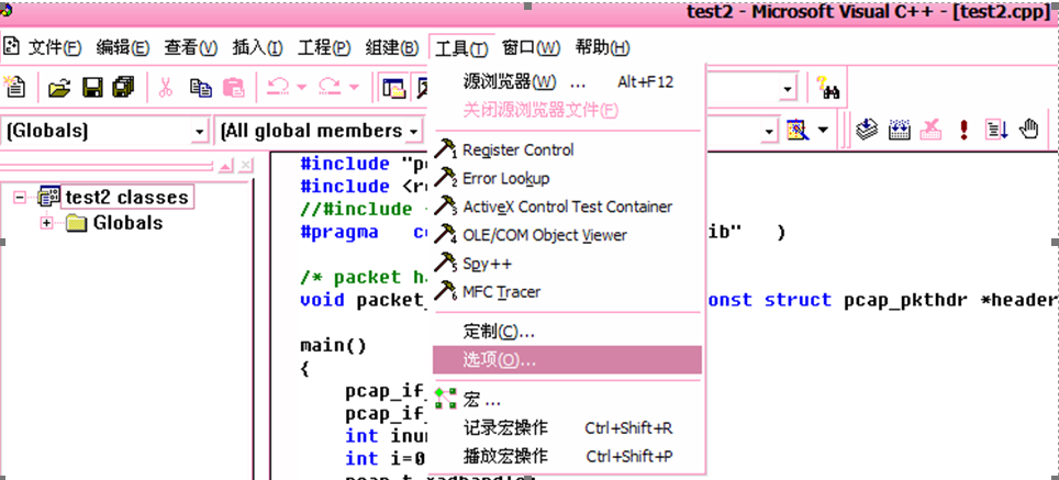 计算机网络——Winpcap 环境部署详细步骤(VC6.0出现“pcap.h': No such file or directory”问题解决方法)_pcap.h no such file ...