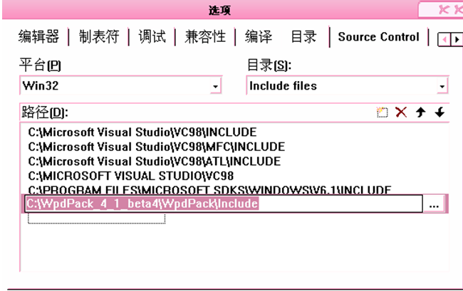 计算机网络——Winpcap 环境部署详细步骤(VC6.0出现“pcap.h': No such file or directory”问题解决方法)_pcap.h no such file ...