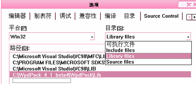 计算机网络——Winpcap 环境部署详细步骤(VC6.0出现“pcap.h': No such file or directory”问题解决方法)_pcap.h no such file ...