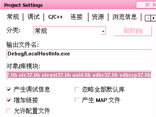 计算机网络——Winpcap 环境部署详细步骤(VC6.0出现“pcap.h': No such file or directory”问题解决方法)_pcap.h no such file ...
