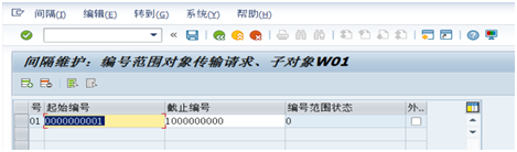 SAP WM模块配置详解_sap omwm-CSDN博客