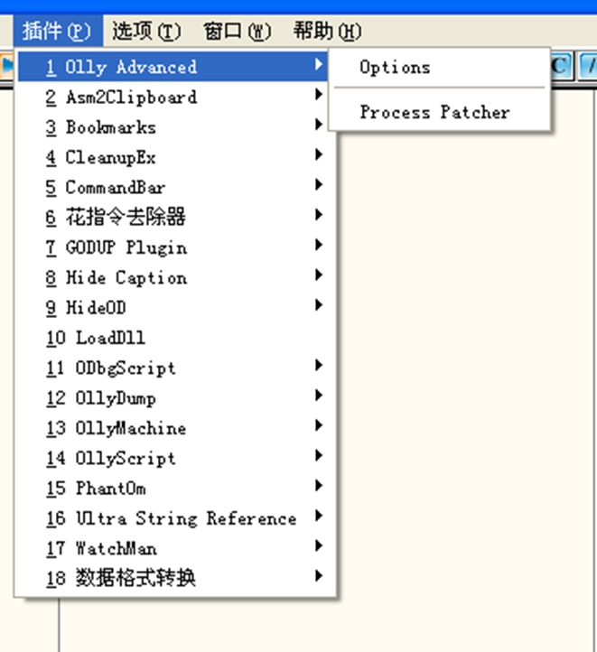 OllyDbg笔记-异常忽略相关设置_od如何设置不忽略异常-CSDN博客