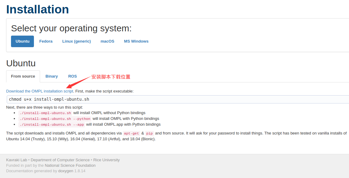 Ubuntu18.04-编译安装支持Python运动规划库OMPL_ompl编译脚本-CSDN博客