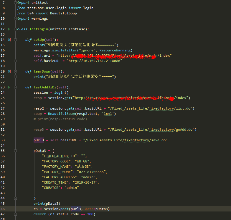 Python模拟登录，使用Session保持登录状态_python通过session保持登录-CSDN博客