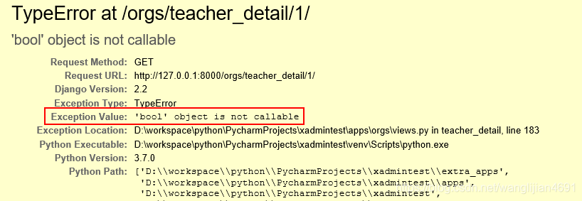 Exception Value Bool Object Is Not Callable Bool Object Is Not Callable Csdn博客