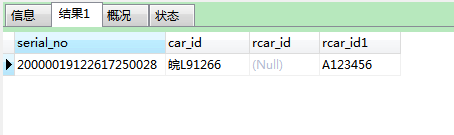 mysql ifnull判断null与空值_ifnull如果两个都为空-CSDN博客