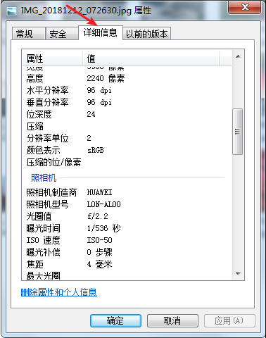图像元数据（Metadata） ——Exif信息分析_exifdata-CSDN博客