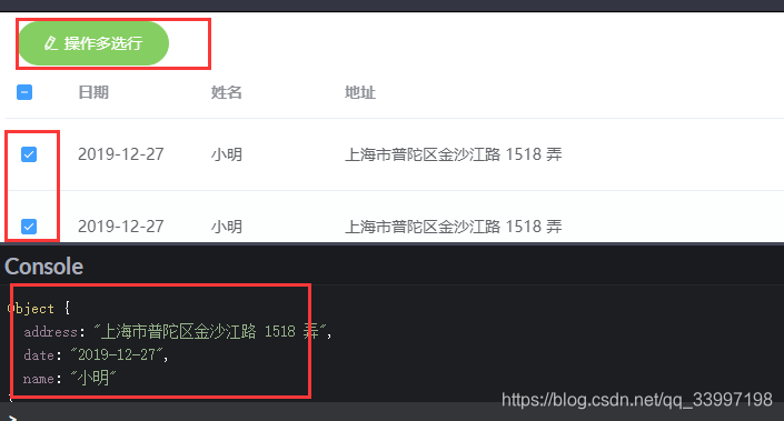 Element行点击事件与行内按钮点击事件的同时实现与隔离vue中table行点击事件与操作事件隔离 Csdn博客