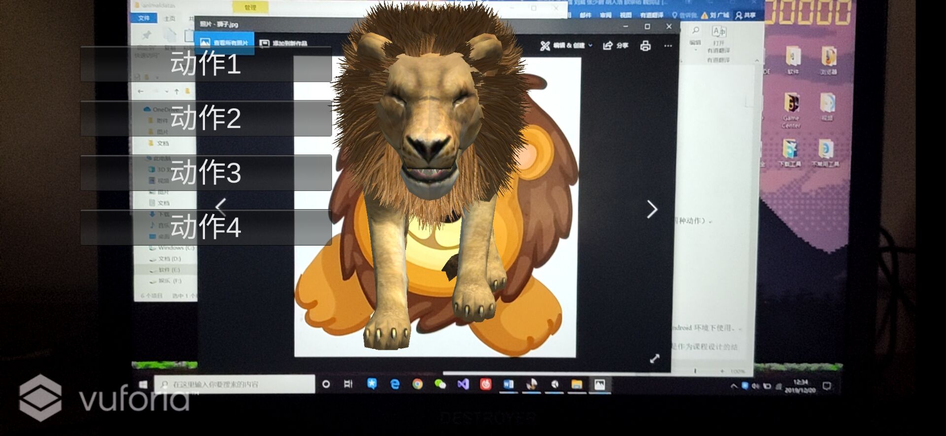 Unity 3D VR项目 动物园_unity ar动物园源码-CSDN博客