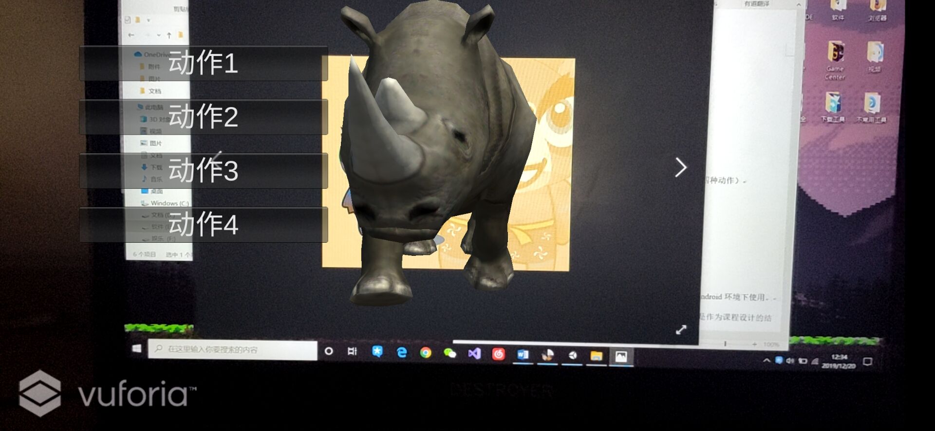 Unity 3D VR项目 动物园_unity ar动物园源码-CSDN博客