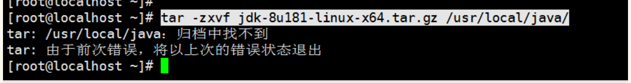使用tar解压文件报归档中找不到_tar 归档中找不到-CSDN博客