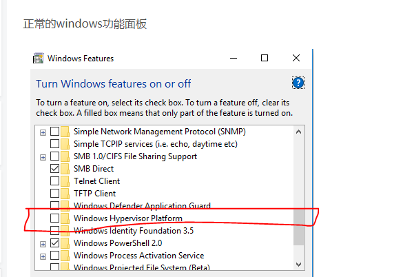 怎么开启windows hypervisor platform,解决hypervisor platform消失无法安装的问题 ...