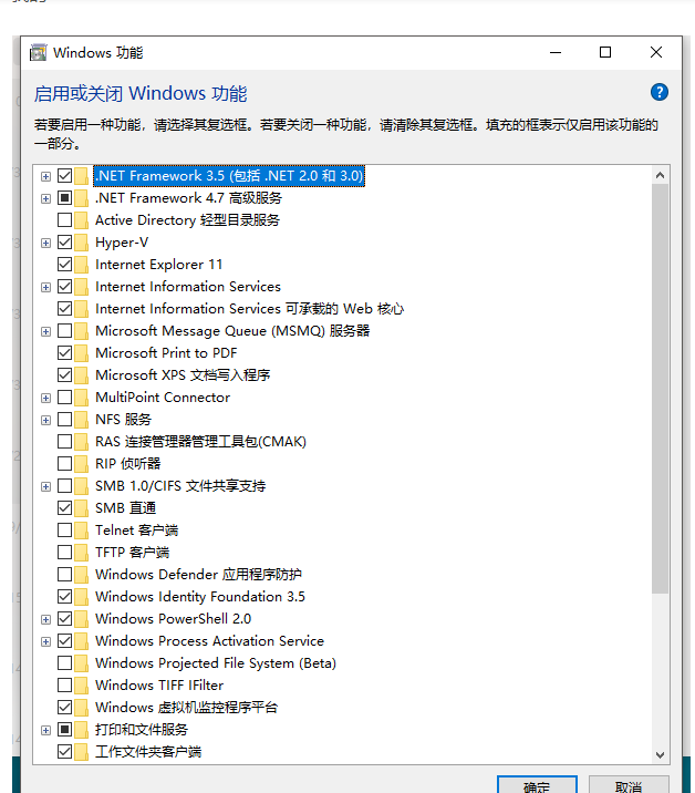 怎么开启windows hypervisor platform,解决hypervisor platform消失无法安装的问题 ...
