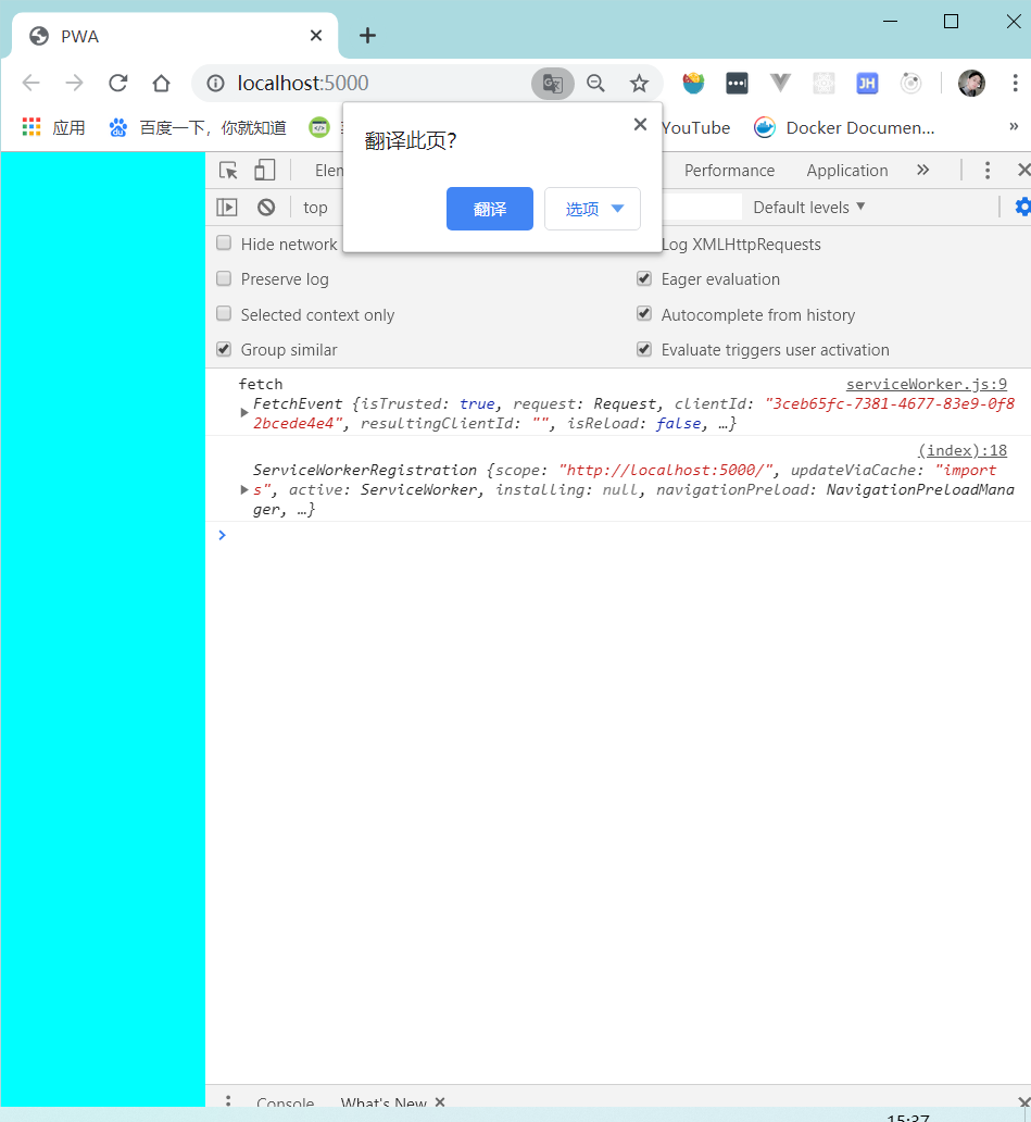 Pwa渐进式web应用 Pwa 源码 Csdn博客